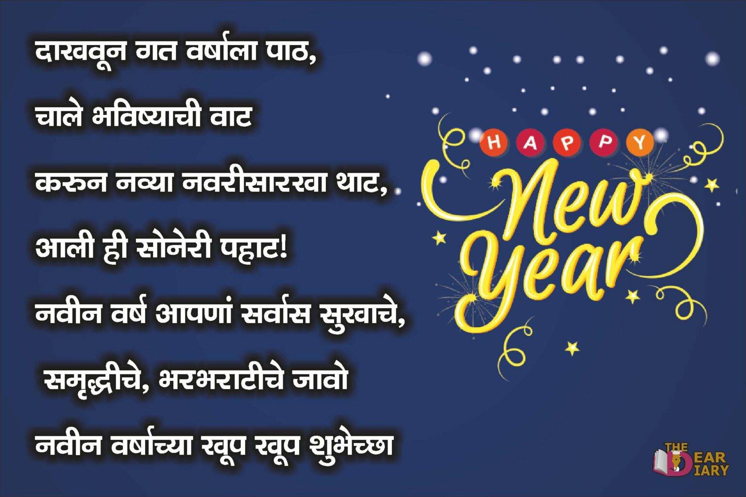 50+New Year Wishes in Marathi | नवीन वर्षाच्या हार्दिक शुभेच्छा 2024 ...
