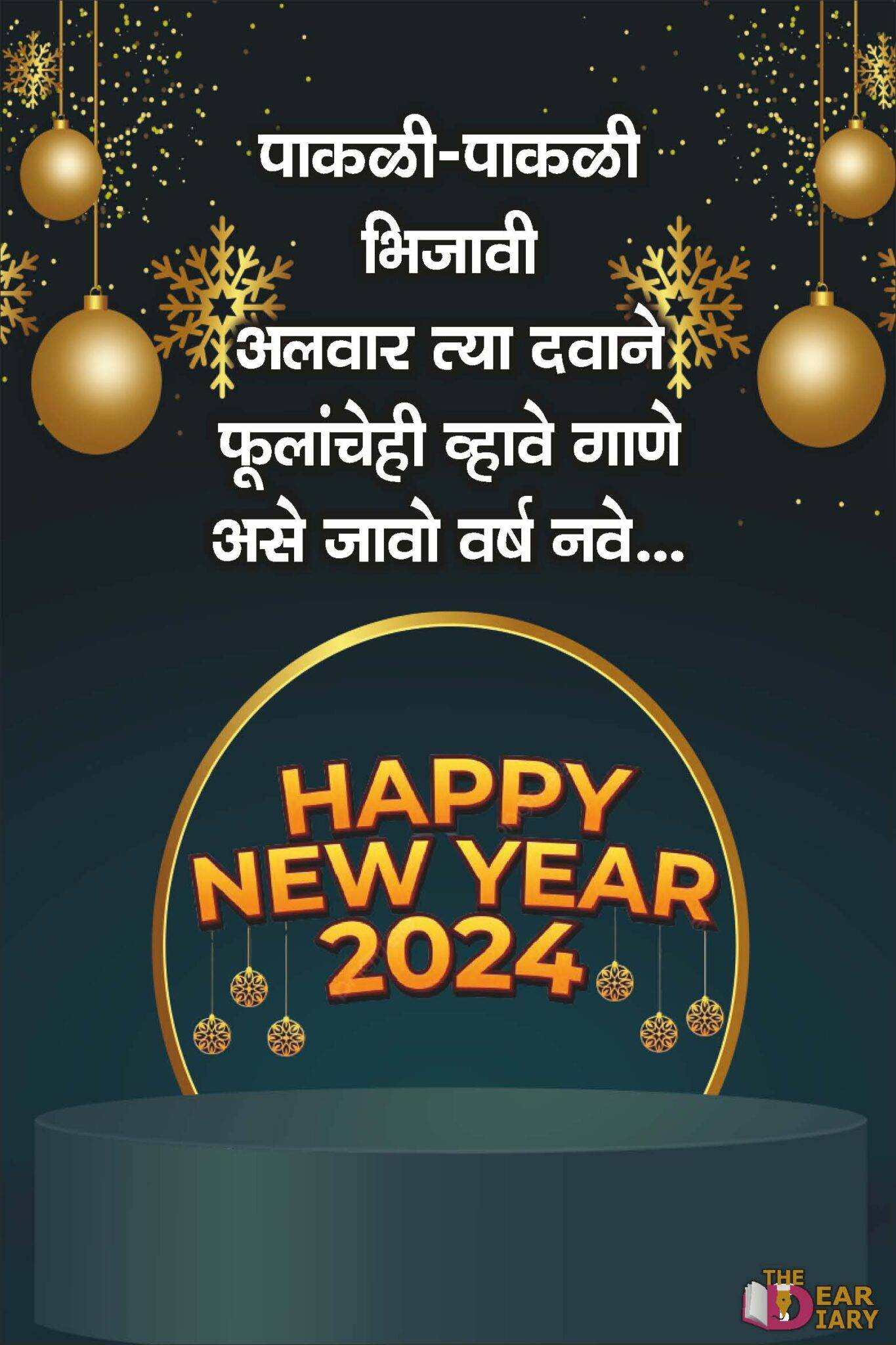 50+New Year Wishes in Marathi | नवीन वर्षाच्या हार्दिक शुभेच्छा 2024 ...